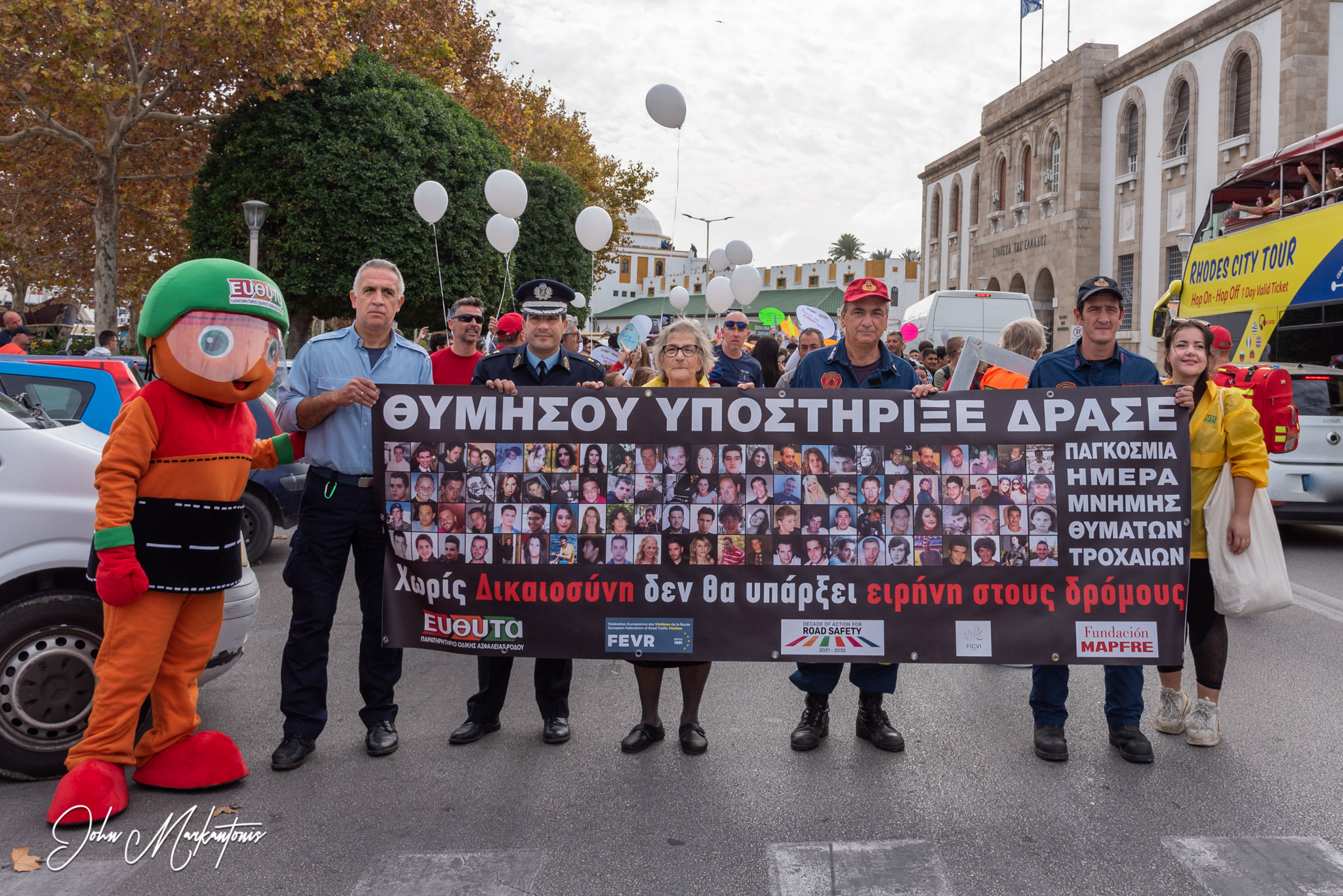 ΕΥΘΥΤΑ: ΨΗΦΙΣΜΑ 18 Νοεμβρίου 2022 – Μελωδία Ρόδου 103,7