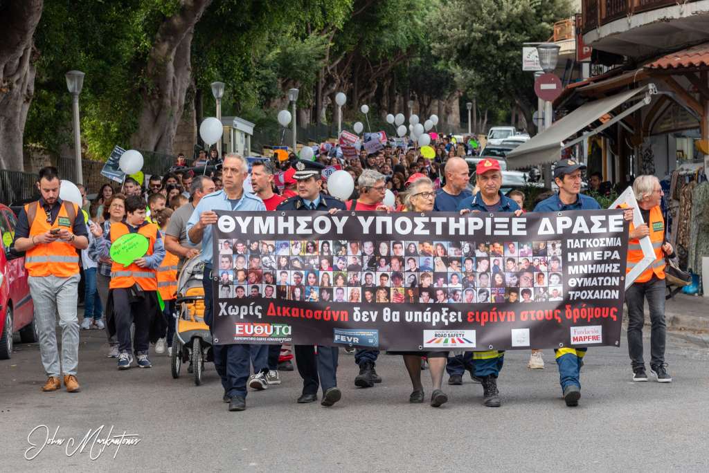 ΕΥΘΥΤΑ: ΨΗΦΙΣΜΑ 18 Νοεμβρίου 2022 – Μελωδία Ρόδου 103,7